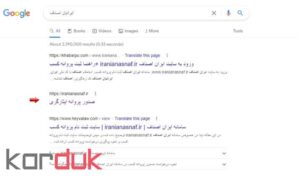 سامانه ایرانیان اصناف iranianasnaf.ir | ورود و ثبت نام در سامانه ...